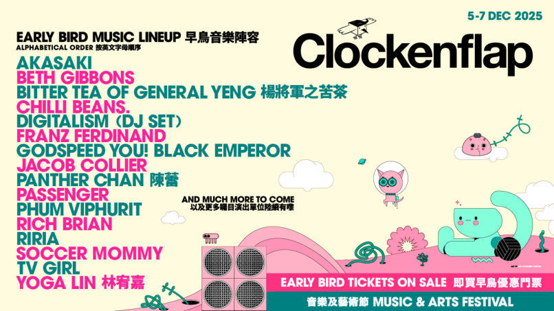 First Line-Up To Early Bird Tickets: All We Know About Clockenflap 2025