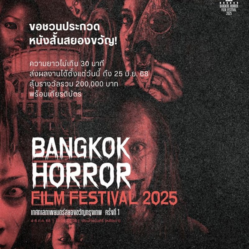 MyBorderPass: How To Apply And Clear KLIA Immigration In 10 Seconds