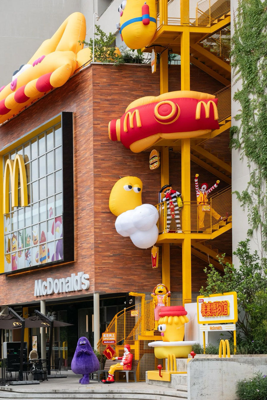 Inside The McDonalds Themed Museum In Shenzhen